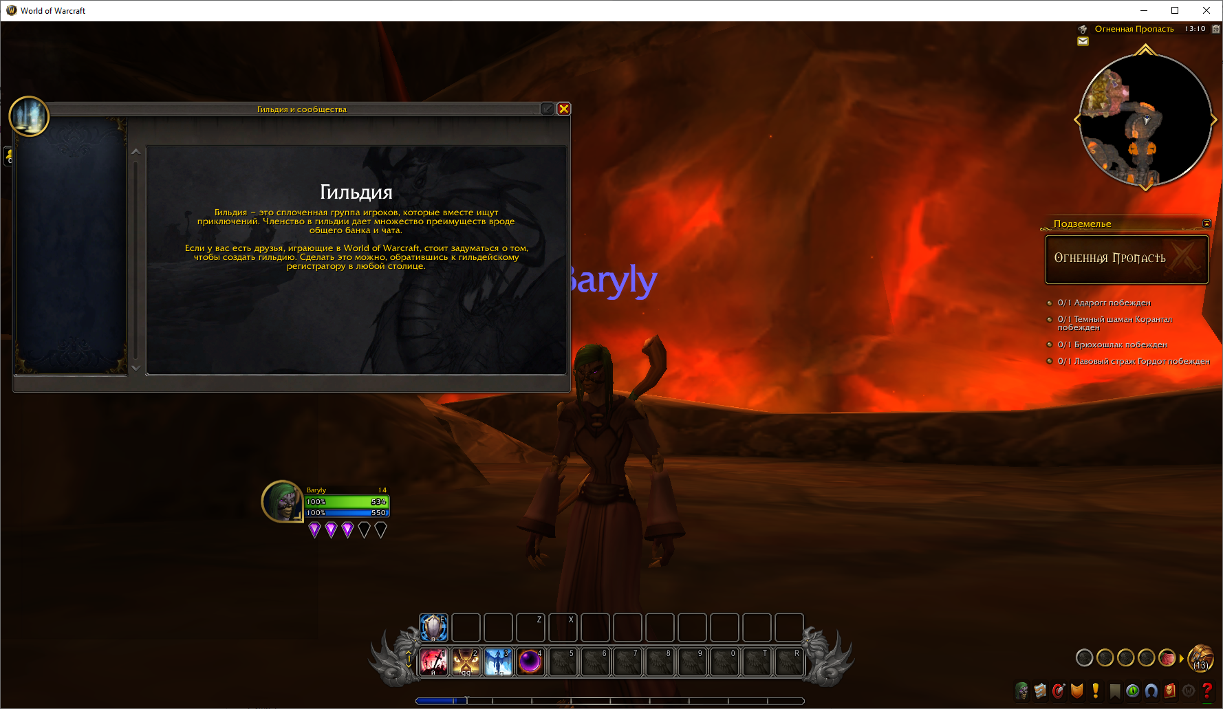 Dragonflight Guild · Issue 29399 · Trinitycore Trinitycore · Github