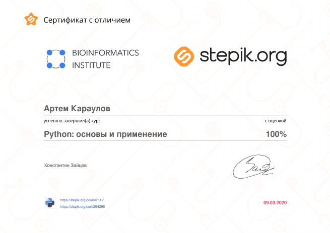 GitHub - 1VrT1/Python-Projects: Небольшая часть примеров моего кода на python