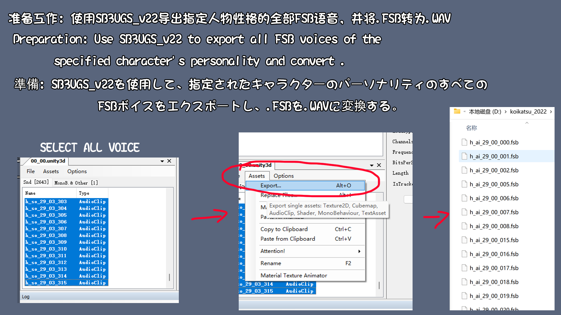 GitHub - skywalkerLGY/KKVC: 使用VITS/RVC进行恋活语音转换 koikatsu voice conversion using VITS/RVC