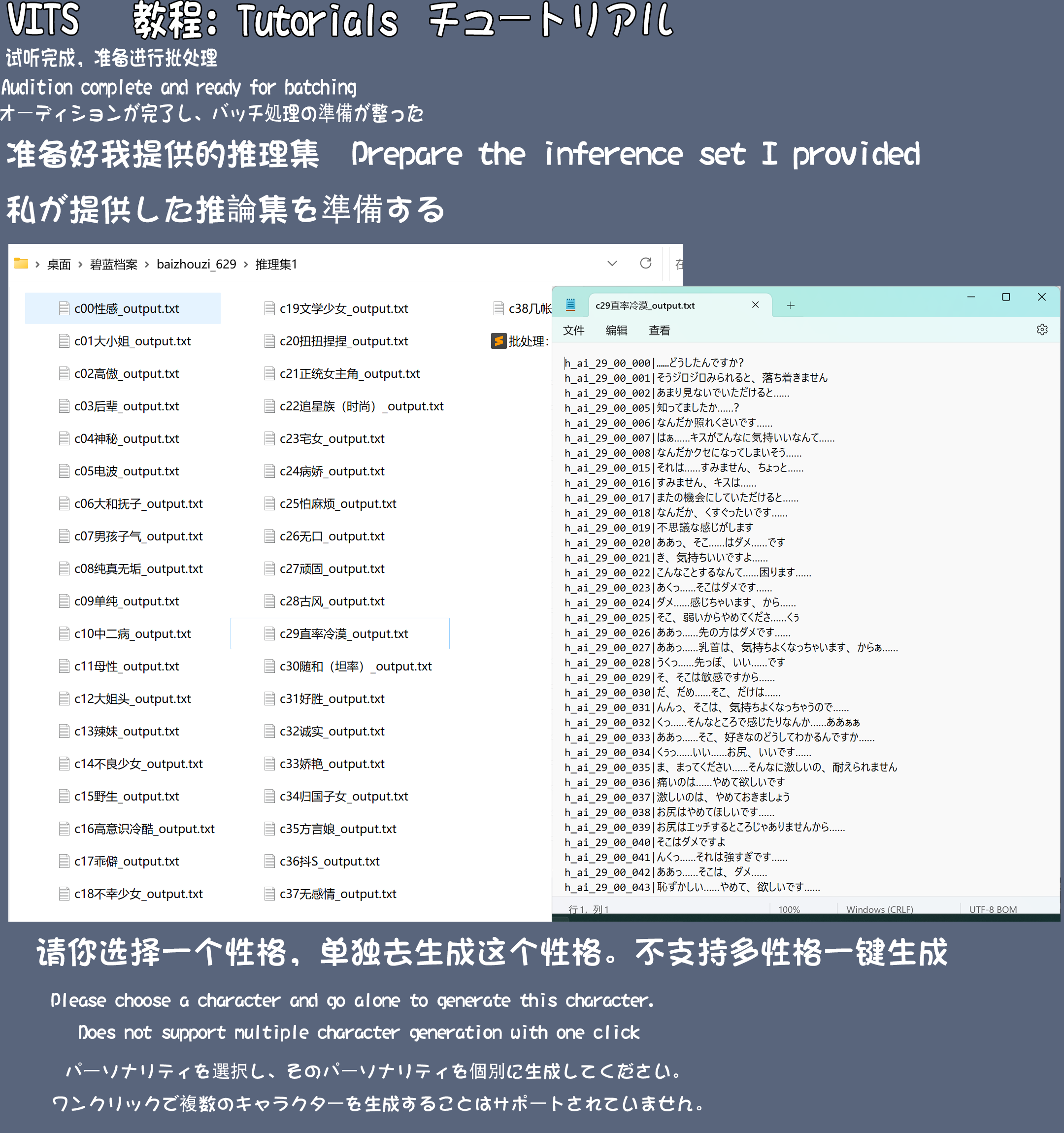 GitHub - skywalkerLGY/KKVC: 使用VITS/RVC进行恋活语音转换 koikatsu voice conversion using VITS/RVC