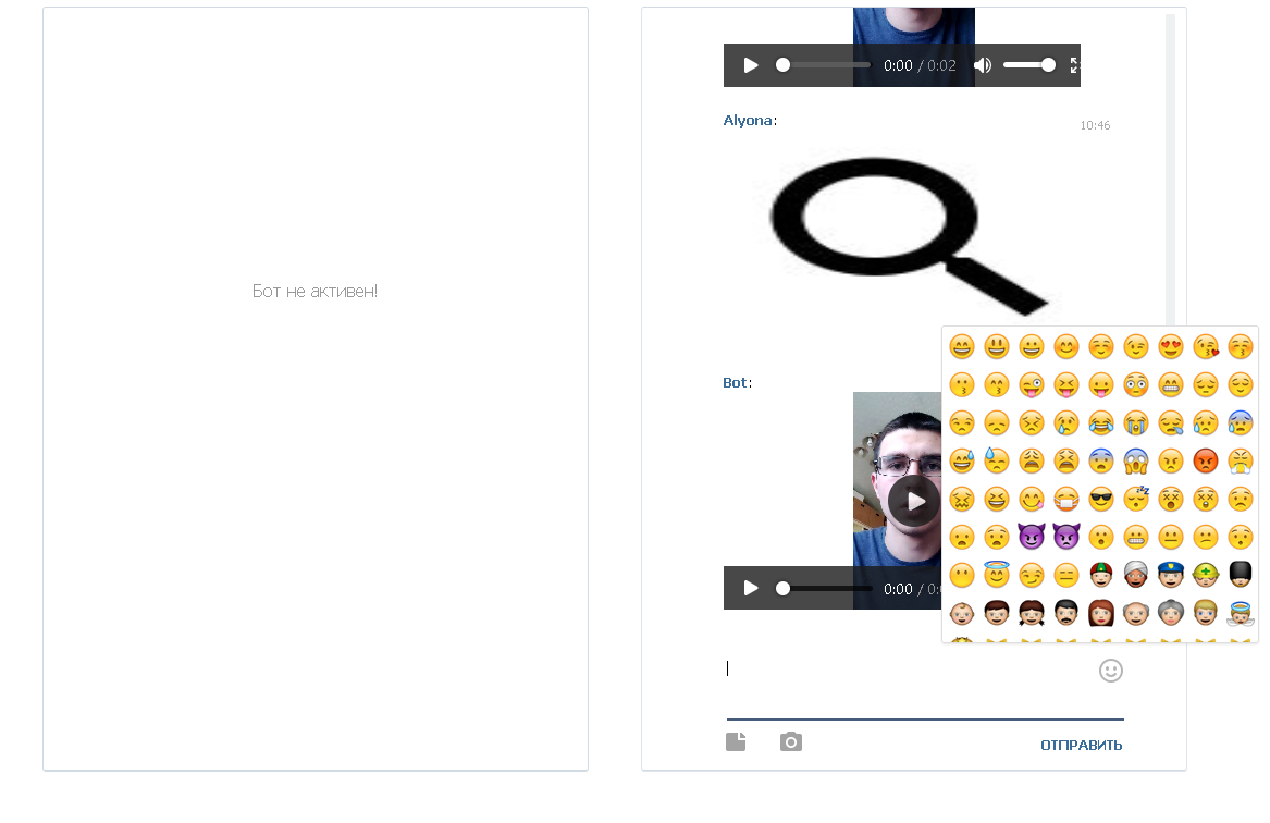 Github Oleggayduk Chat