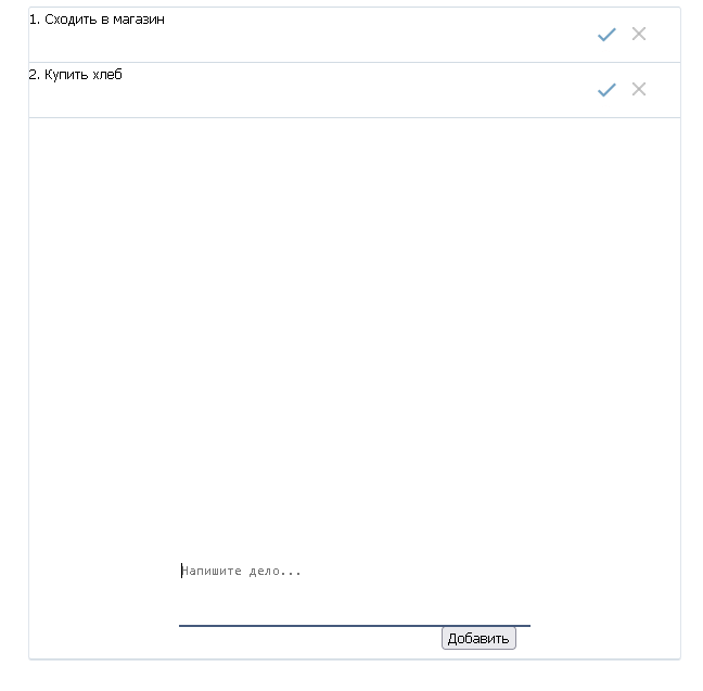 Github Oleggayduk Todolistmysqlphp