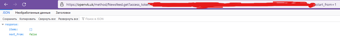 Параметр start_from в api методе Newsfeed.get работает некорректно · Issue #808 · OpenVK/openvk ...