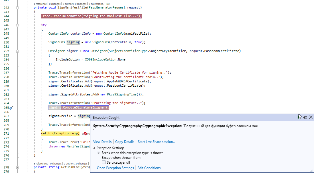 "The buffer supplied to a function was too small" cryptographic exception with certificate ...