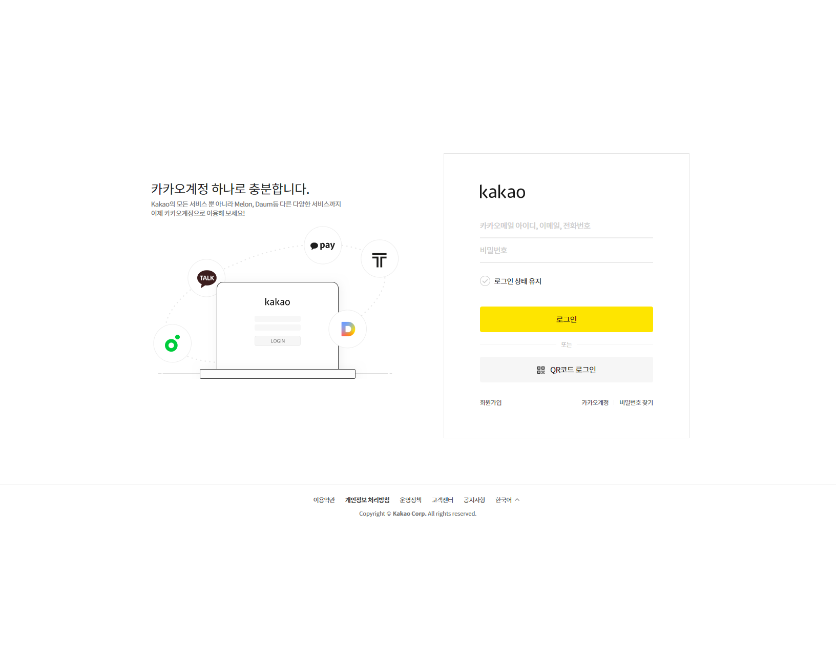 GitHub - chmh0805/jsp-hyukshop: Online Shopping mall Project using Java ...