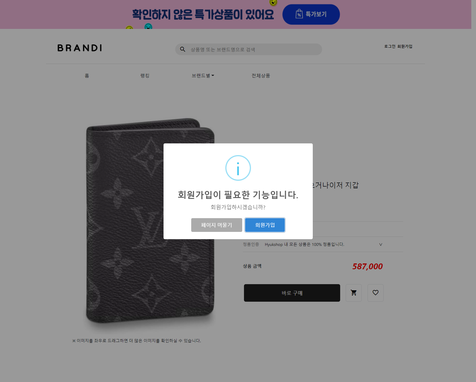 GitHub - chmh0805/jsp-hyukshop: Online Shopping mall Project using Java Servlet