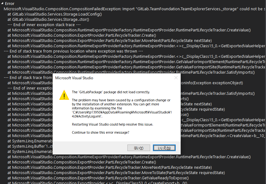 Plugin doesn't load after updating · Issue #104 · maikebing/GitLab.VisualStudio · GitHub