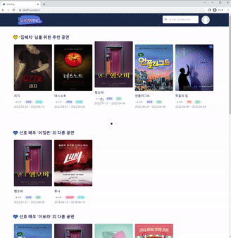 GitHub - yejiin/Showing: 🎭 뮤지컬, 연극 분석 및 추천 서비스