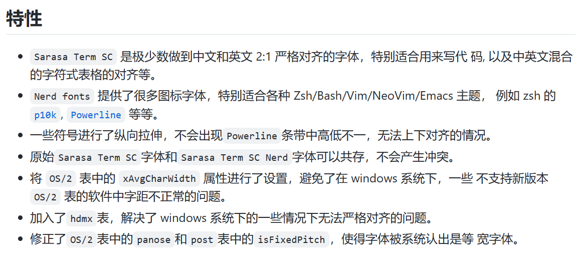 字体在 Windows 下安装/调用异常 · Issue #7 · laishulu/Sarasa-Term-SC-Nerd · GitHub