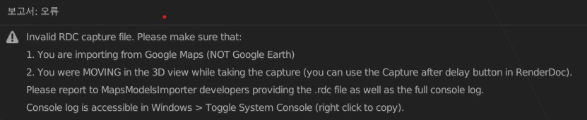 Issue: Cannot import RDC file · Issue #49 · eliemichel/MapsModelsImporter · GitHub