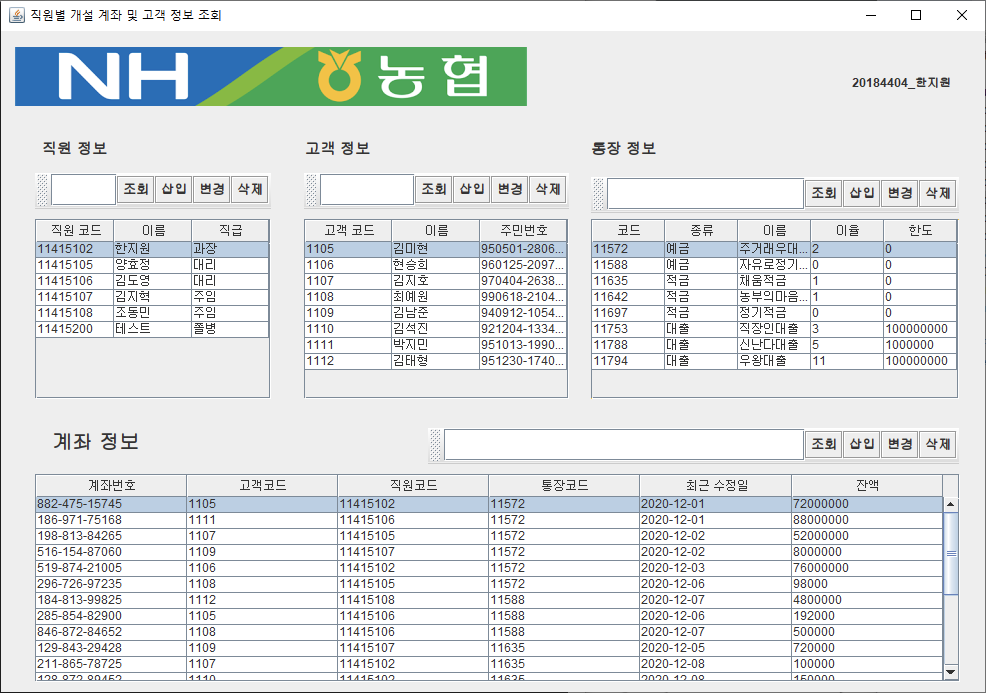GitHub - jiwon0829/Database_Final_Project: Database, Final_Project, 2020-2