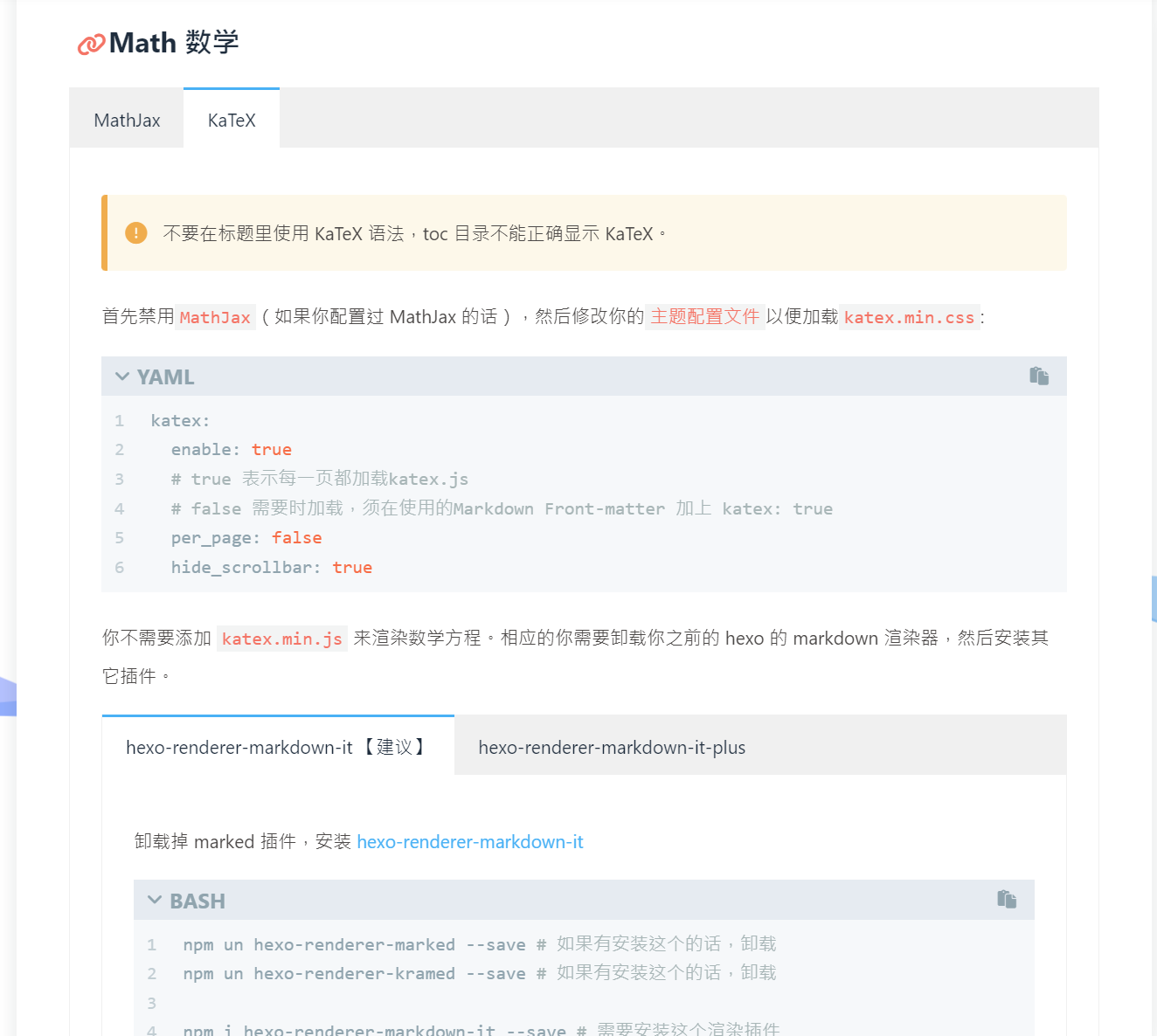 [Feature]: 请给twikoo添加katex支持 · Issue #1175 · jerryc127/hexo-theme-butterfly · GitHub