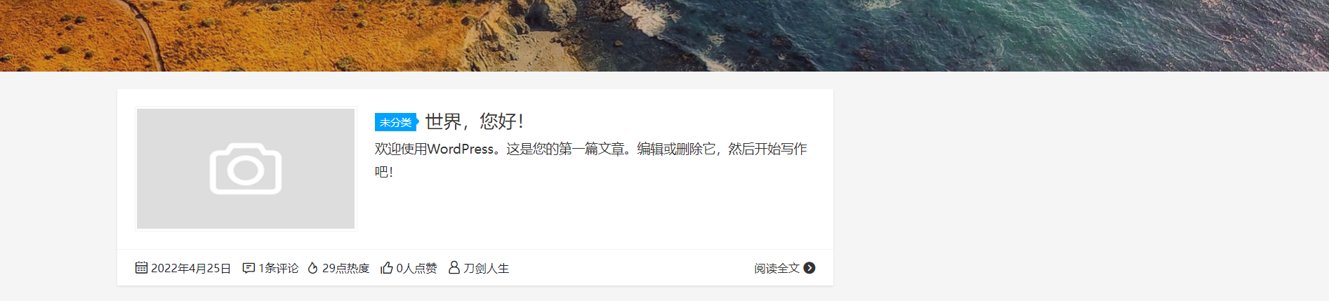 个人信息栏不显示 · Issue #495 · seatonjiang/kratos · GitHub