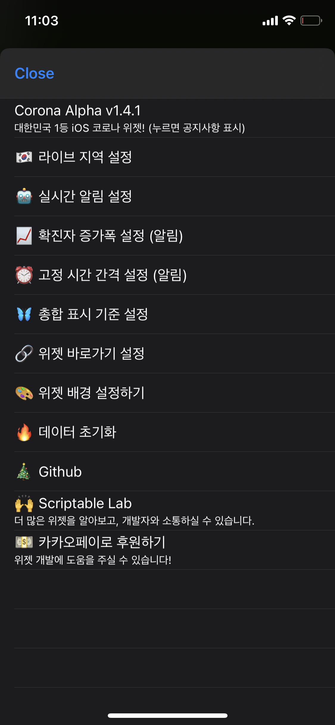 GitHub - unvsDev/corona-alpha: Scriptable Widget showing COVID-19 Information of Korea