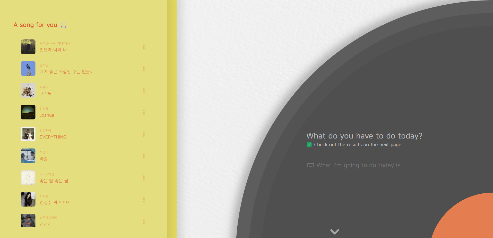 GitHub - MyungJiwoo/ji_rome