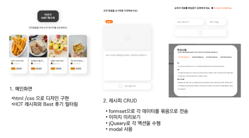 GitHub - Animal-recipe/AnimalRecipe