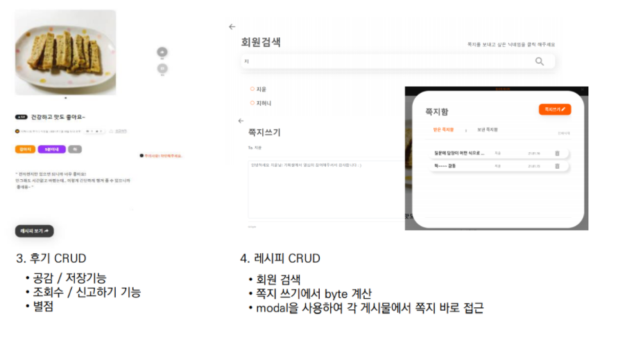 GitHub - Animal-recipe/AnimalRecipe