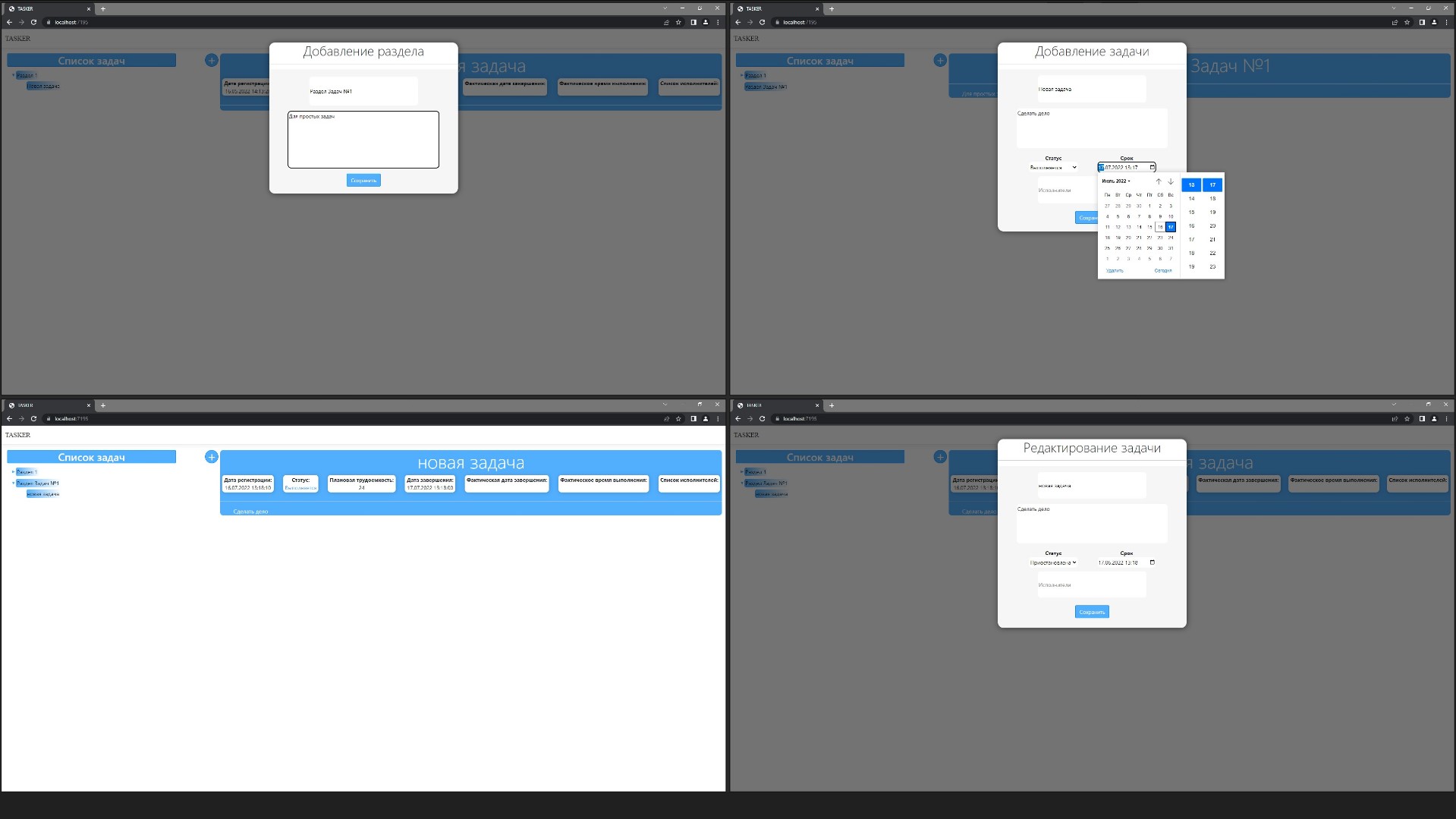 GitHub - Thor181/TaskTrackerApp