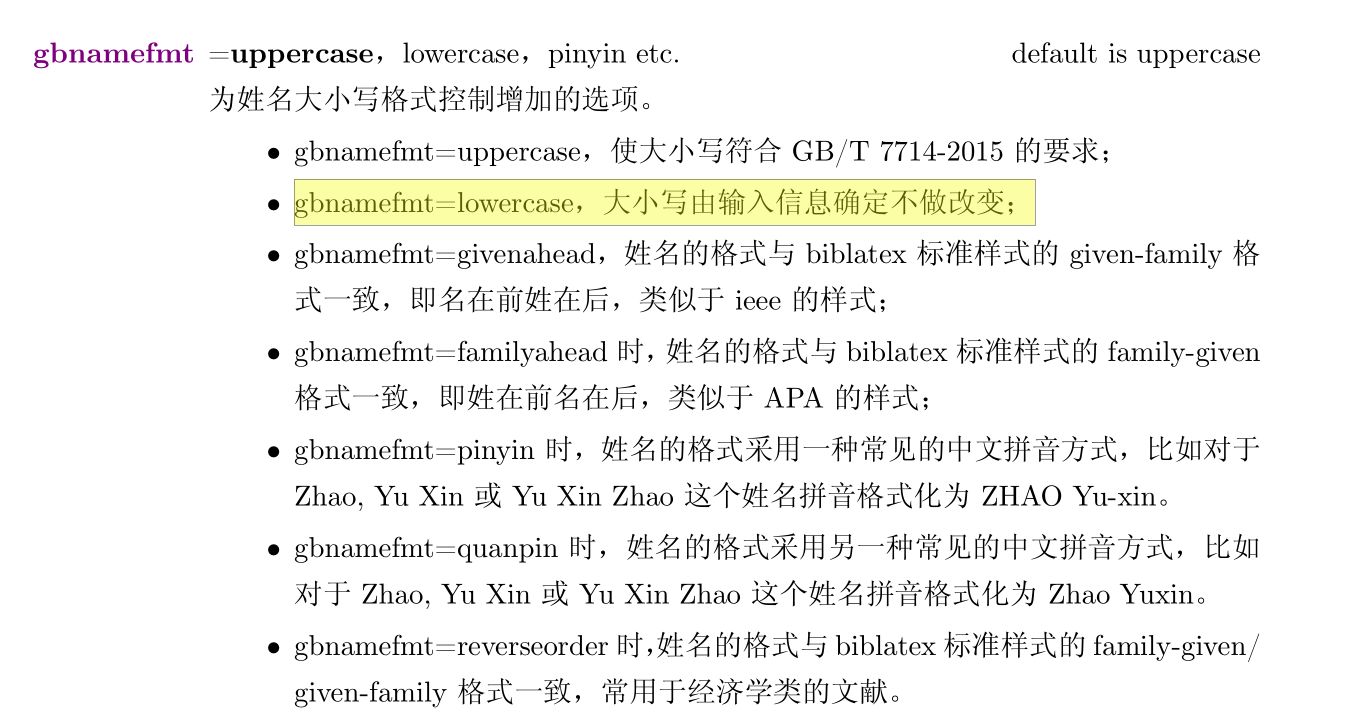 参考文献列表中作者名全是大写字母问题 · stone-zeng fduthesis · Discussion #256 · GitHub