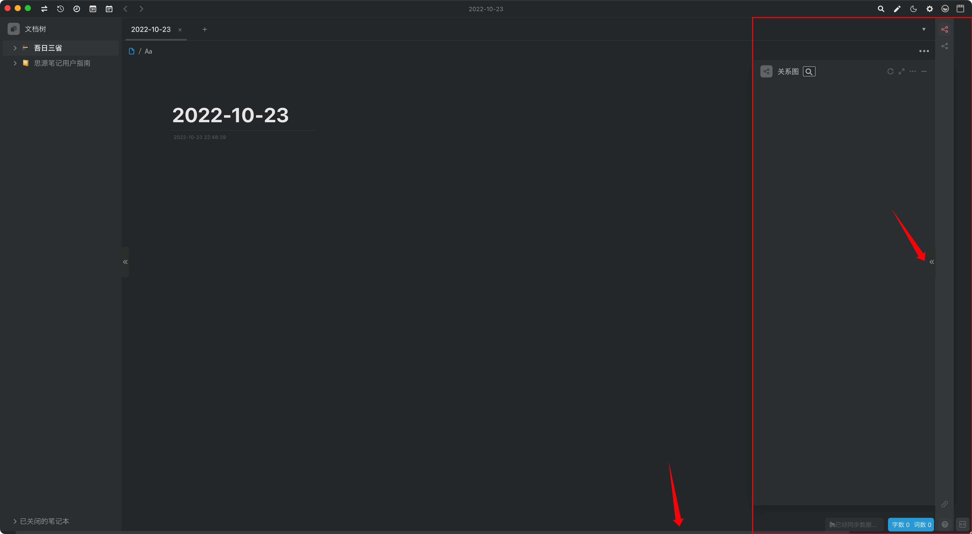 右侧面板悬浮功能异常 · Issue #50 · royc01/notion-theme · GitHub