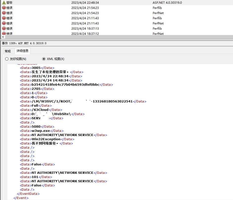 [Bug] 上传文件到堡垒机虚拟盘符Guacamole后，系统导数据直接使用Guacamole里的数据文件，导致IIS报错，服务器自动重启 · Issue #10331 ...