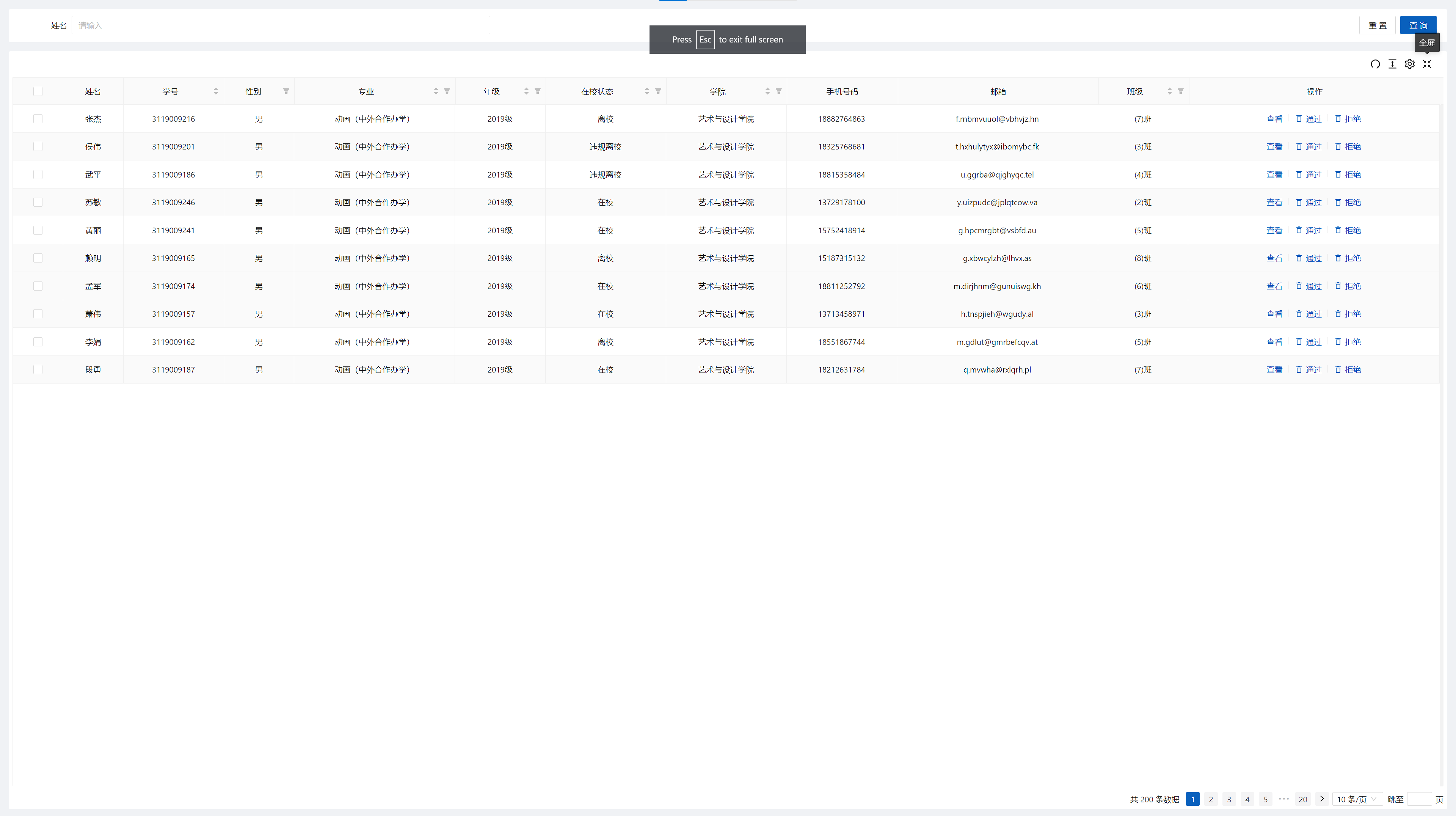 在表格全屏的情况下，无法调用查看modal，只有退出全屏才可调用 · Issue #1720 · vbenjs/vue-vben-admin · GitHub