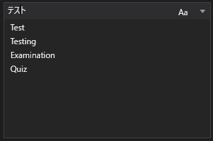 入力カーソルが、背景色と同化して見づらい · Issue #15 · codic-project/codic-vs-extension · GitHub