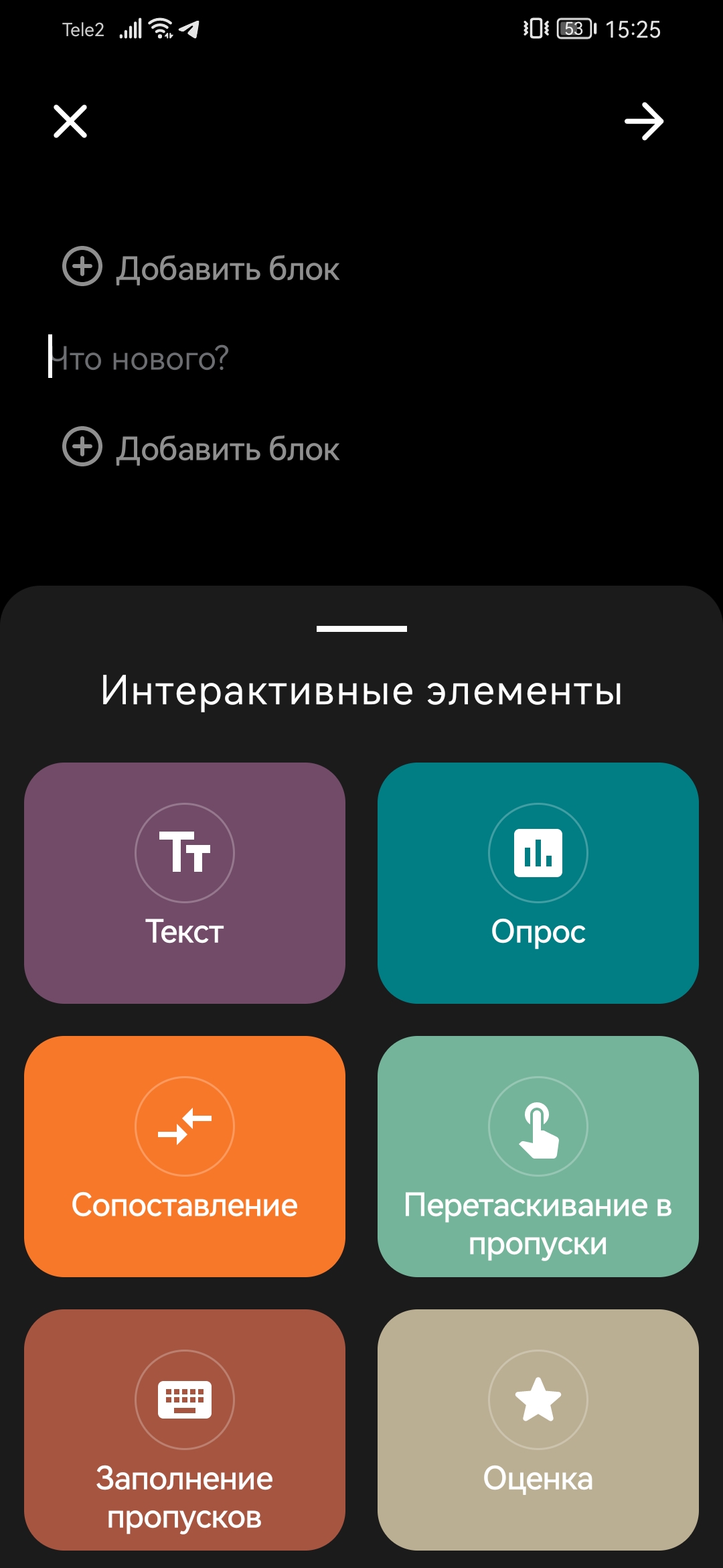 GitHub - LostImagin4tion/VkCup: Mobile application developed for ...