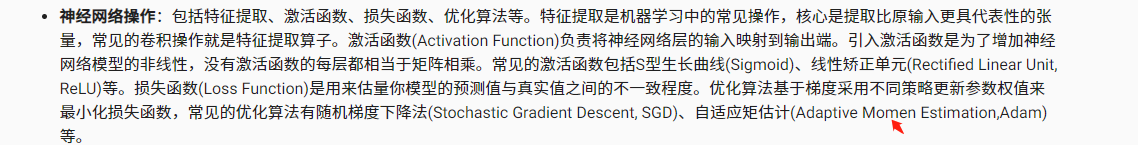 3.2章节 · Issue #127 · openmlsys/openmlsys-zh · GitHub