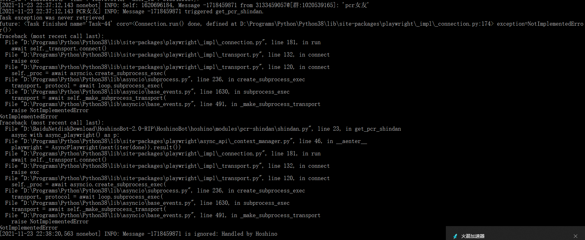 大佬，输入指令报错“NotImplementedError” · Issue #1 · ColdThunder11/pcr-shindan · GitHub