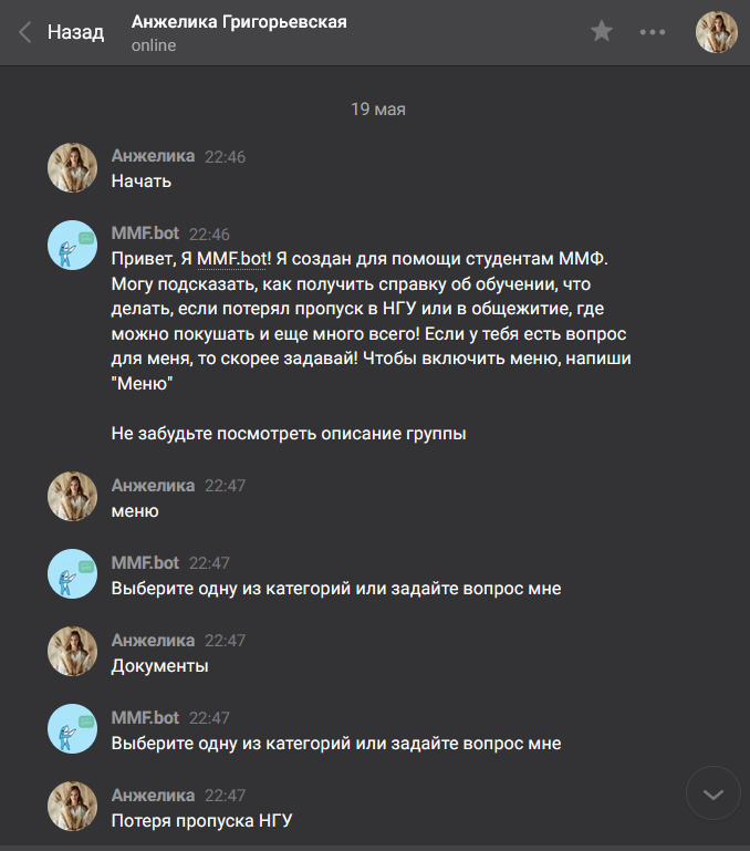 GitHub - AnchS/bot_vk