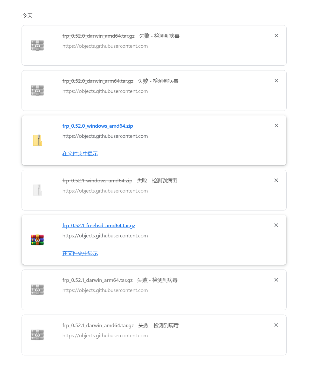 What‘s the problem · Issue #3716 · fatedier/frp · GitHub