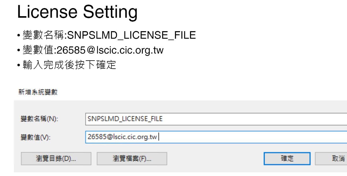 Problem Of Tutorial 1 And Tutorial 2 · Issue 1 · Foss For Synopsys Dwc Arc Processorsarc 