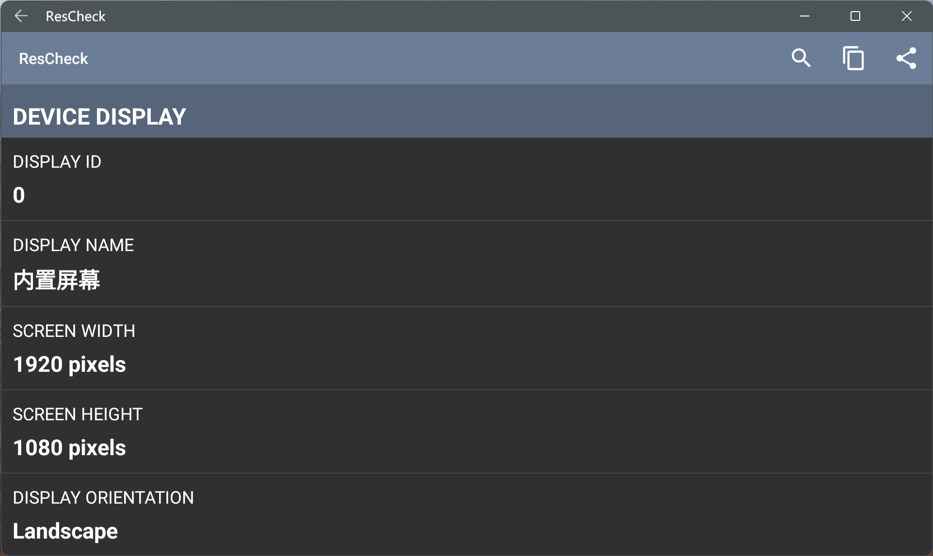 使用窗口大小而非屏幕大小 · Issue #5597 · MaaAssistantArknights/MaaAssistantArknights · GitHub