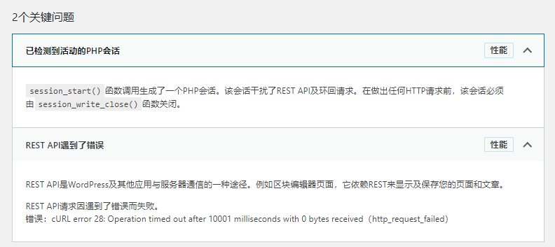 问题与建议 · Issue #149 · solstice23/argon-theme · GitHub