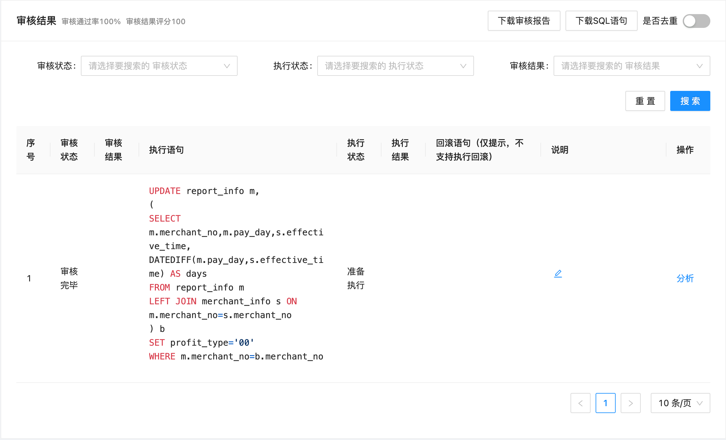 MySQL审核时，某些特定语句触发字段不存在的误判 · Issue #708 · actiontech/sqle · GitHub