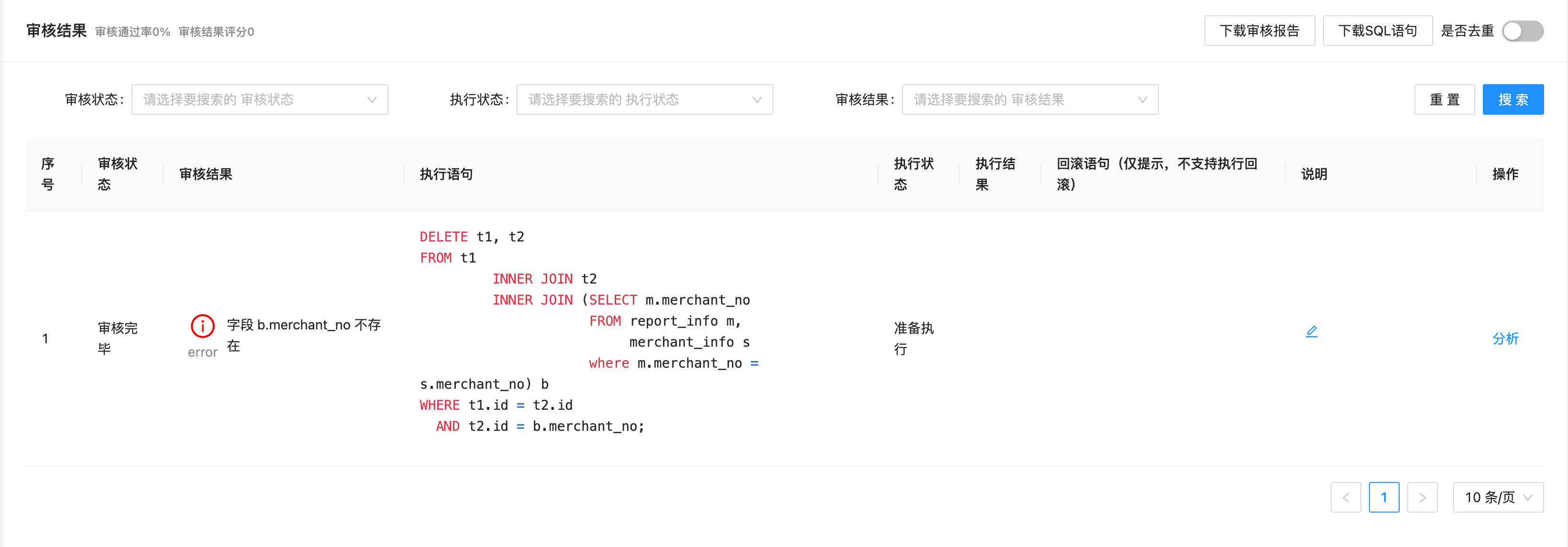 MySQL审核时，某些特定语句触发字段不存在的误判 · Issue #708 · actiontech/sqle · GitHub