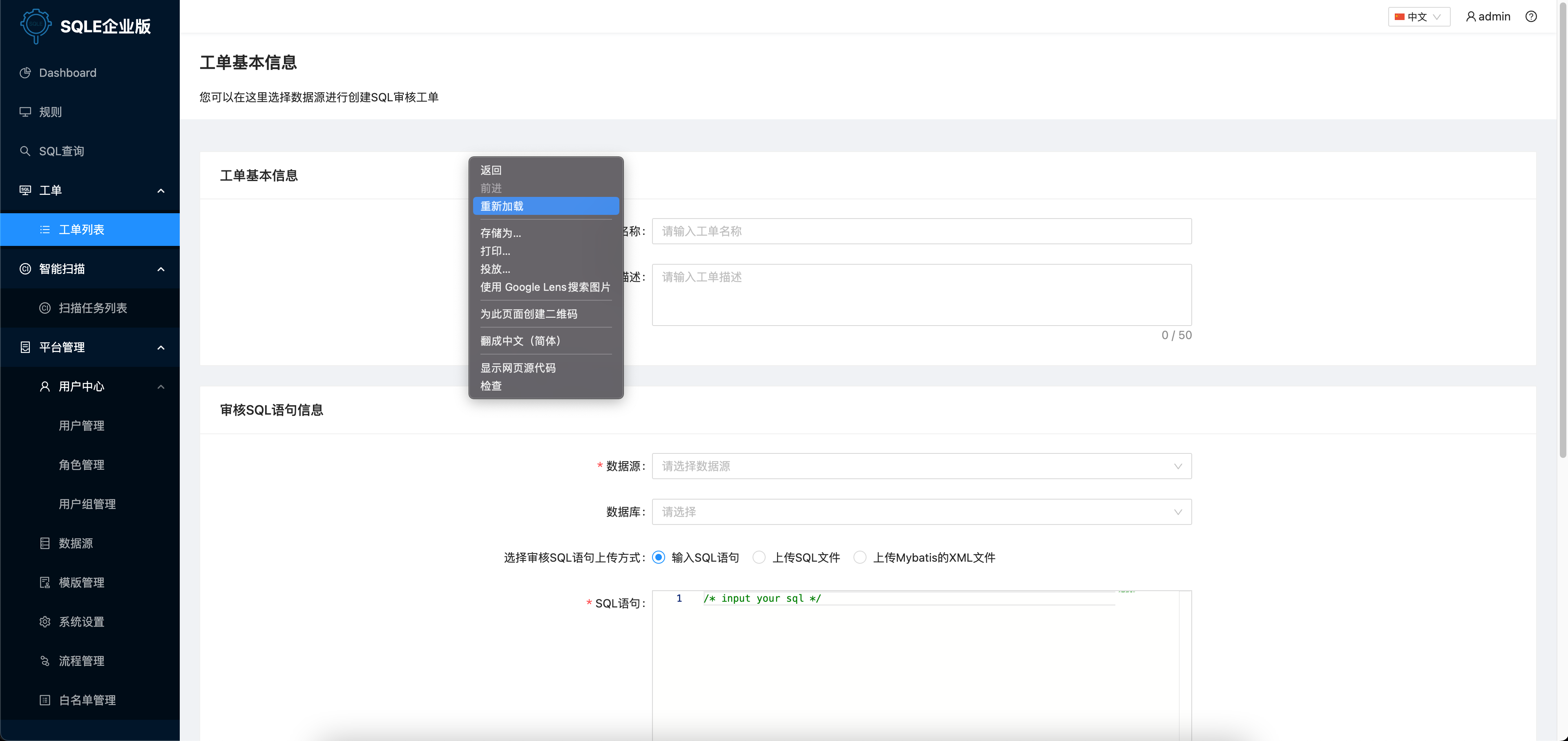 审核规则“必须使用指定数据库字符集”导致panic · Issue #758 · actiontech/sqle · GitHub