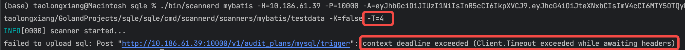 scannerd 增加超时参数 · Issue #1055 · actiontech/sqle · GitHub