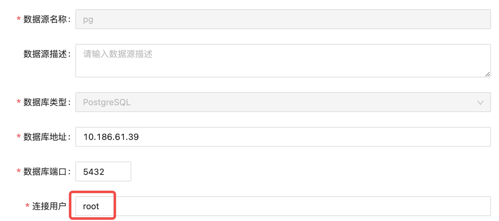 pg执行SQL时找不到表 · Issue #1277 · actiontech/sqle · GitHub