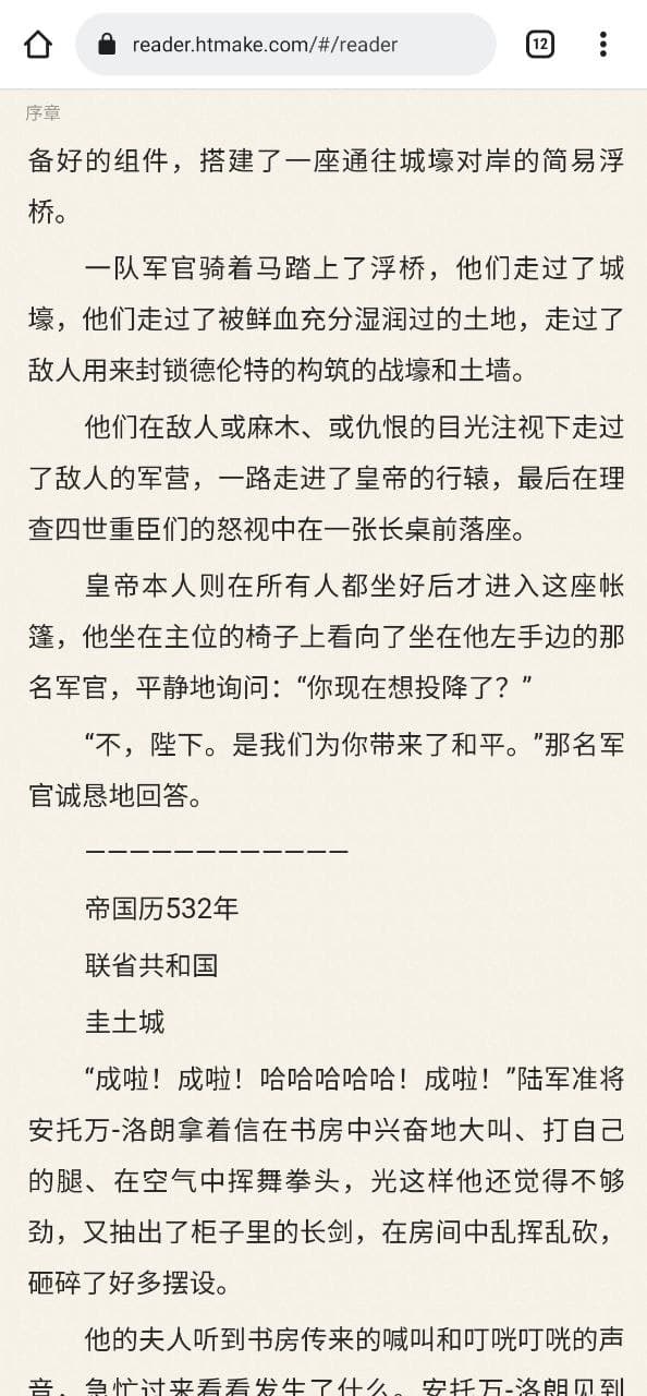 文字排版问题 · Issue #7 · hectorqin/reader · GitHub