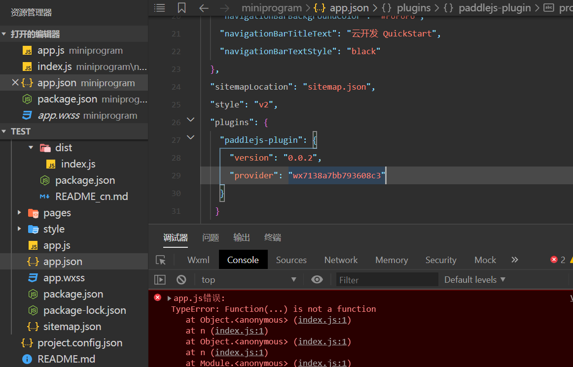 微信引入paddlejs之后报错 Const Paddlejs Require Paddlejs · Issue 35 · Paddlepaddle Paddle Js · Github