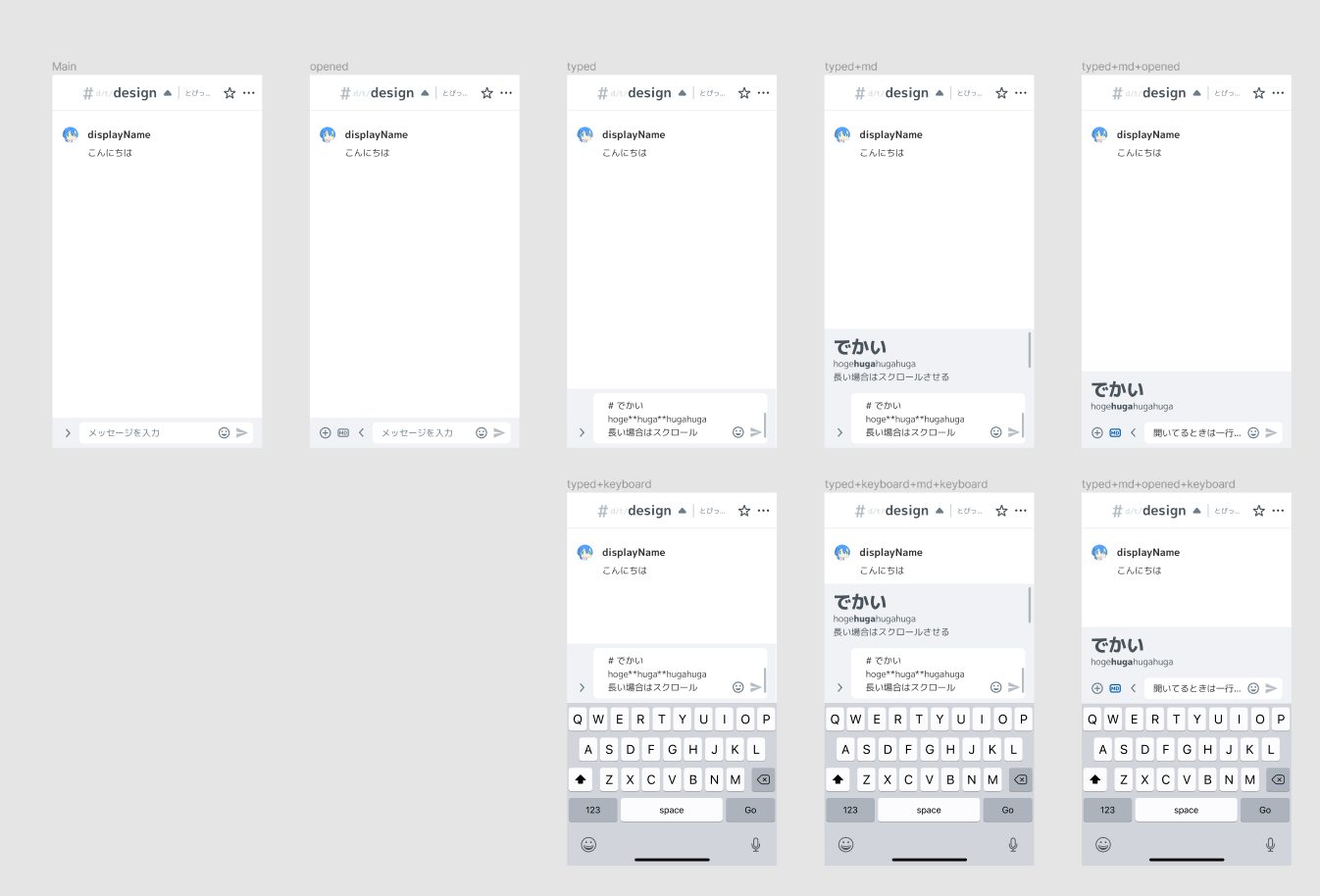 メッセージのmarkdownプレビュー · Issue #813 · traPtitech/traQ_S-UI · GitHub