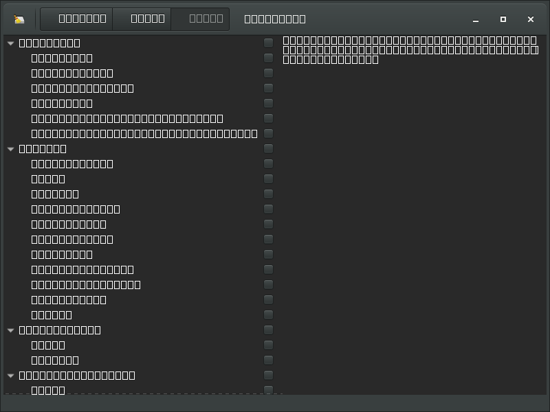 Fontconfig error: Cannot load default config file on Windows 10 · Issue #901 · bleachbit ...