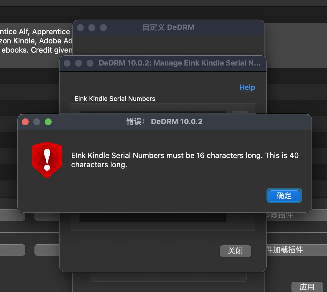 输出的key填写到 eInk Kindle Books 里提示序列号只有16位 · Issue #22 · yihong0618/Kindle ...