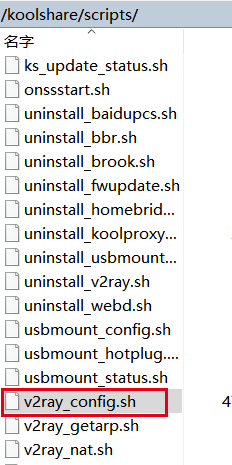 How update the V2ray? 更新地址被转移了，点击获取更新失败了。 · Issue #44 · v2fly/discussion · GitHub