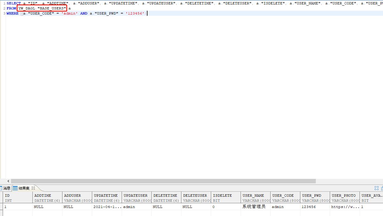 连接达梦8，执行查询操作报“出现无效的表或视图名” · Issue #745 · dotnetcore/FreeSql · GitHub