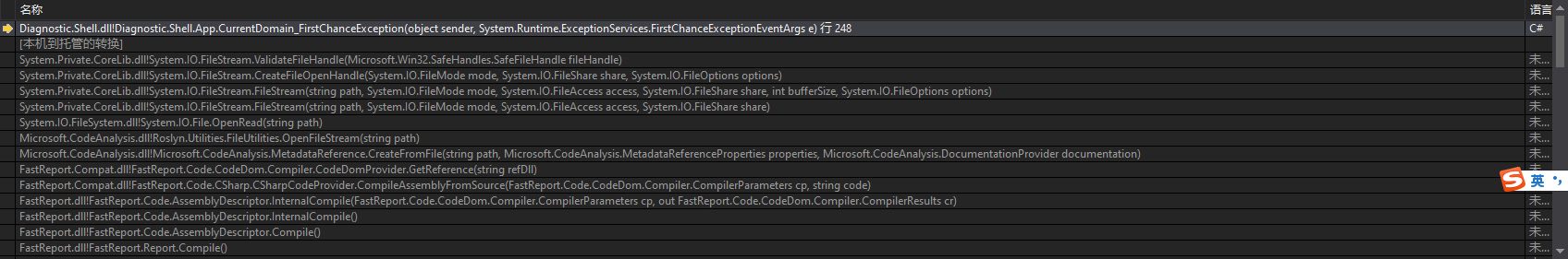 Could not find file exception when Table Object exists · Issue #296 · FastReports/FastReport ...