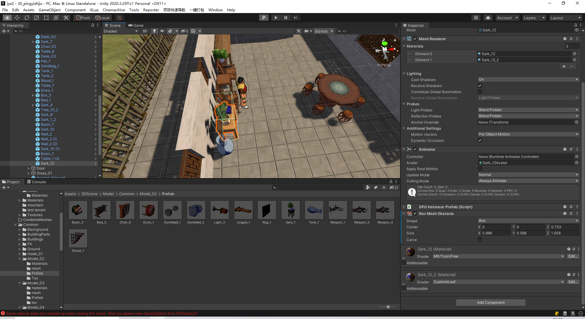 平一指居内平一指旁边的桌子模型错误 · Issue #856 · jynew/jynew · GitHub
