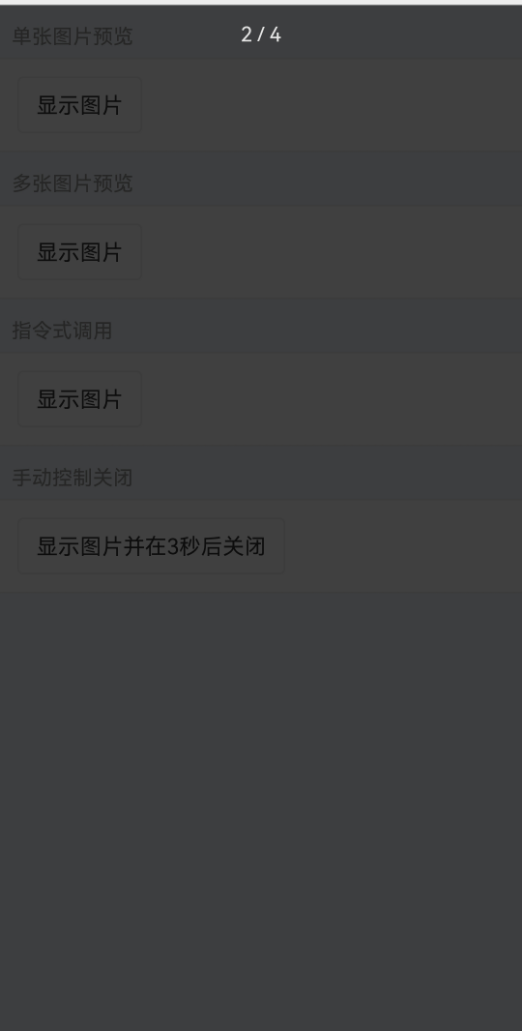 Imageviewer 放大图片后没办法滑动到下张图，必须缩放到原大小才能切换下张图 · Issue 4707 · Ant Designant Design Mobile · Github 